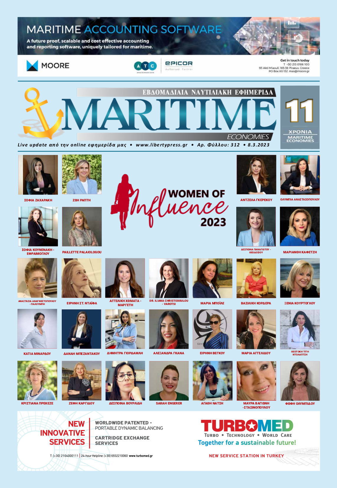 Maritime Economies - Ναυτιλία - Οικονομία - Υγεία - Επικαιρότητα