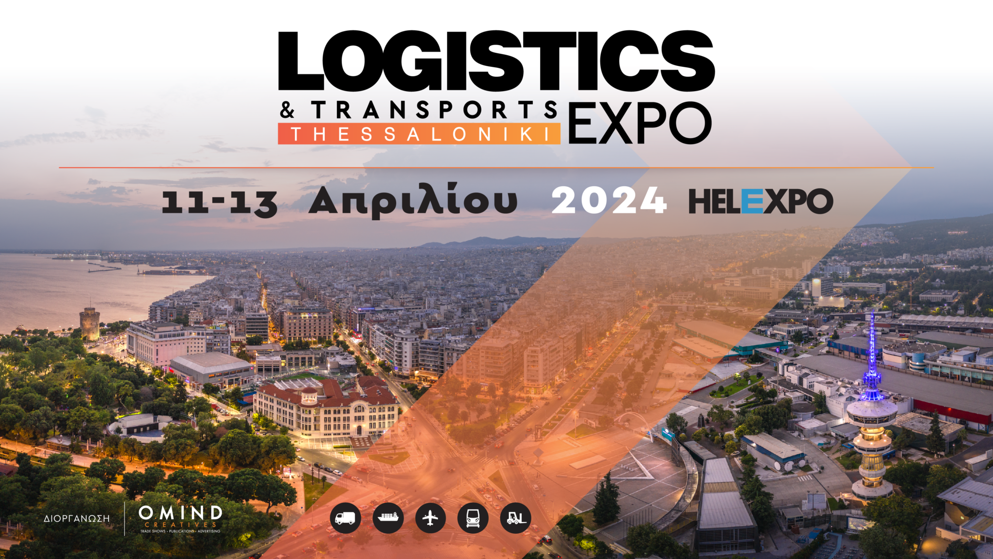 Η Νέα Έκθεση για τα Logistics και τις Μεταφορές στην Θεσσαλονίκη ...